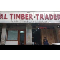 My Job Ka मेरे रोज़गार का